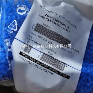 TE/泰科963294-1原装正品连接器防水塞-阿里巴巴