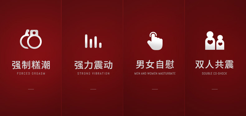 roomfun房趣扳手av棒sm用品男奴调教男用震动棒自慰器静音电动-阿里巴巴