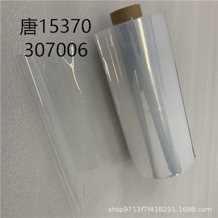 代理代理Tedlar美国杜邦PVF膜TWH15BL3白色抗紫外线耐候保护膜-阿里巴巴