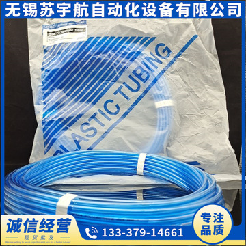 SMC聚氨酯管TU0425 0604 0805 1065 1208 BU B R C W Y -20 -100-阿里巴巴