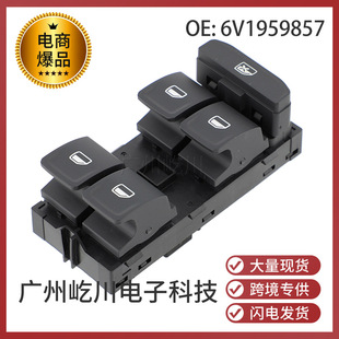 6V1959857 适用大众斯柯达汽车玻璃升降器开关电动车窗控制总开关-阿里巴巴