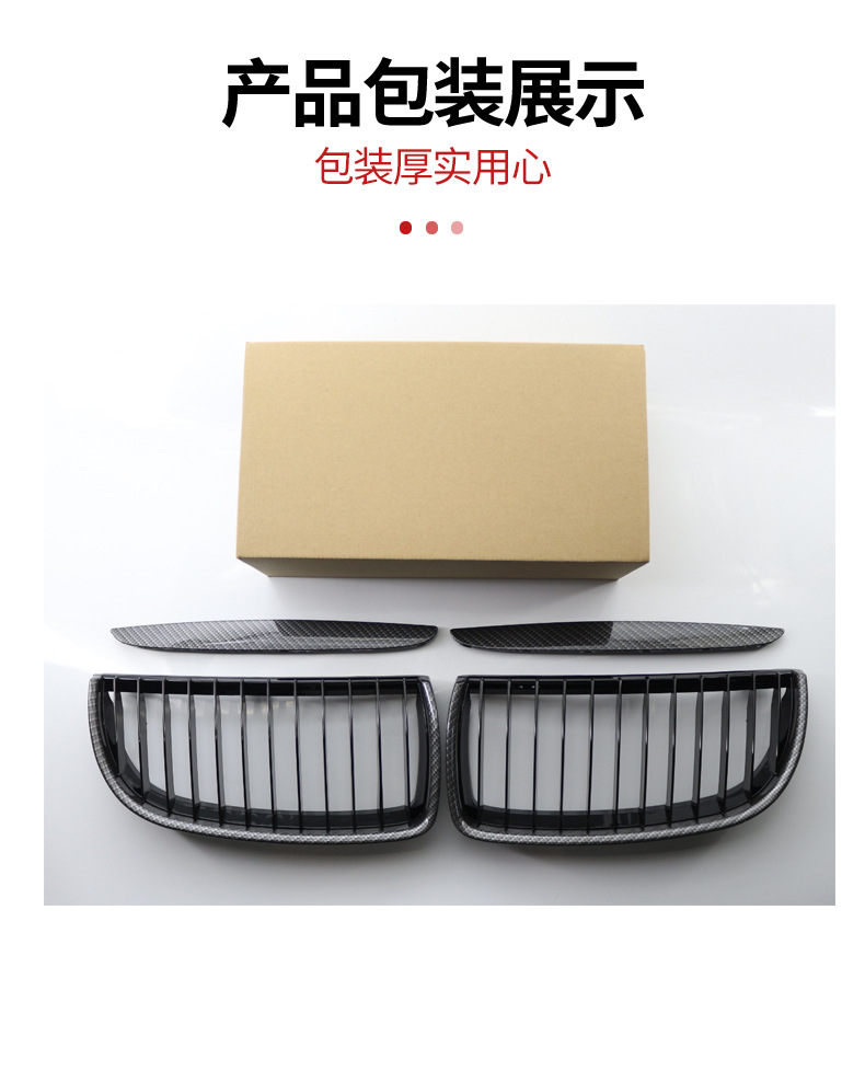 适用于宝马3系E90 E91 06-08年改装亮黑红黄中网进气格栅-阿里巴巴