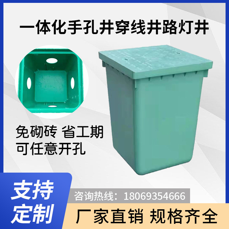 成品检查井-成品检查井批发商、制造商 -阿里巴巴