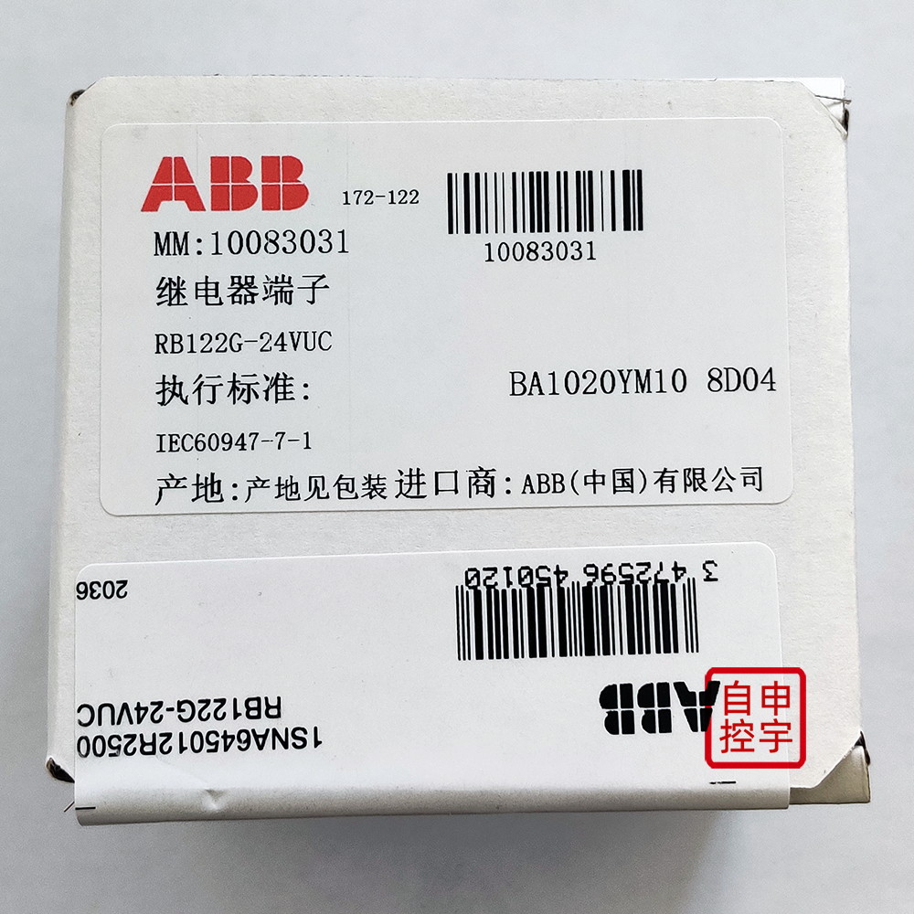 现货全新ABB端子式继电器RB122G-24VUC 1SNA645012R2500原装正品-阿里巴巴