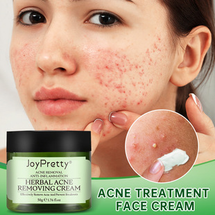 Acne Face Cream Herbal Pimple Scar Removal Shrink Pore Oil C-阿里巴巴