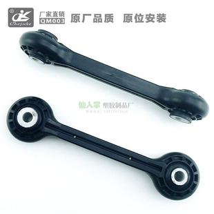 4M0411317J 8K0 411 317D 8K0411317D A6A7A8Q5Q7Q8途锐平衡杆-阿里巴巴