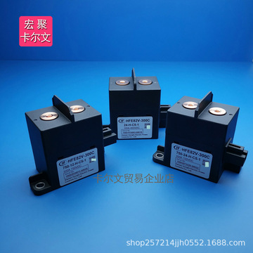HFE82V-300C/750-12 24-H-C5-1 Y卡尔文全新原装宏发继电器-阿里巴巴