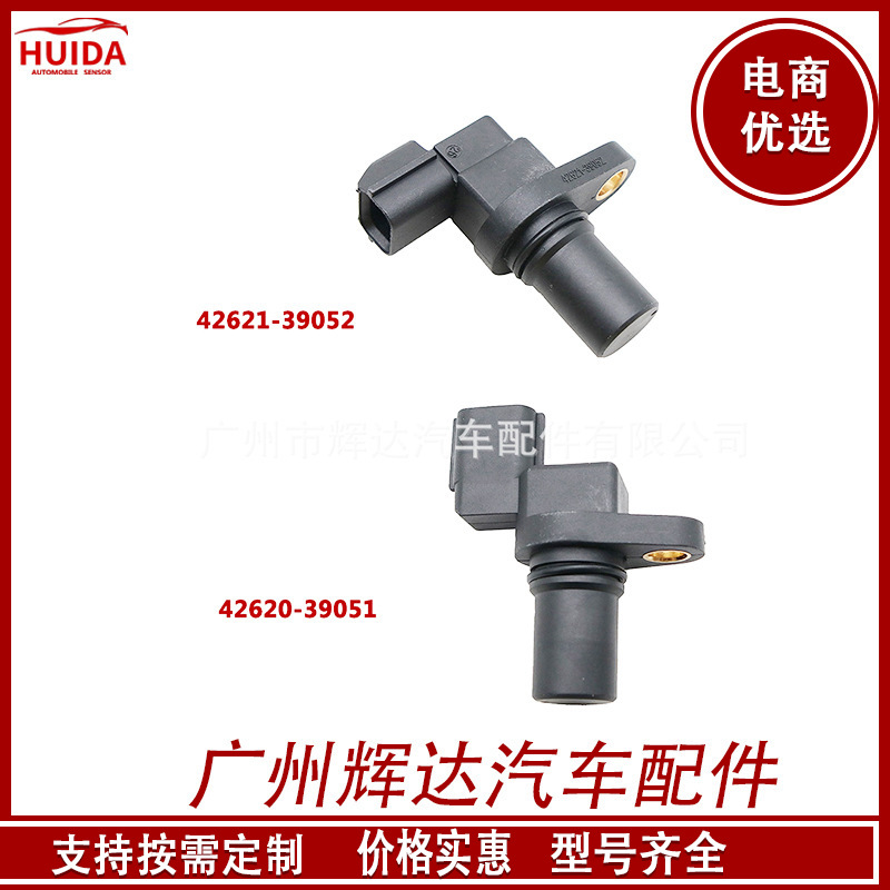 传感器输入输出-传感器输入输出批发、促销价格、产地货源 - 阿里巴巴