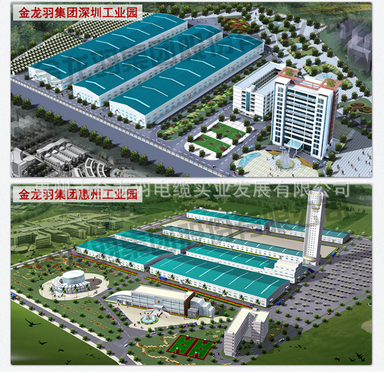 金龙羽电线批发BV0.75/1/1.5/2.5/4/6/10/16/25平方 单芯国标电线-阿里巴巴