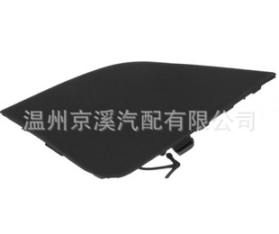 适用于丰田RAV4 前杠拖车盖 美版 53285-0R080 53286-0R080-阿里巴巴