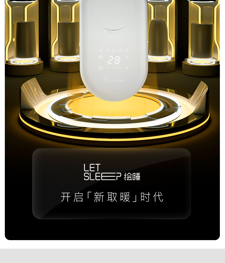 Letsleep绘睡水暖毯HS2201家用恒温水暖垫电热毯水循环一键舒眠-阿里巴巴