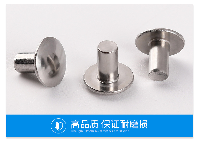 大扁圆头实心铆钉 GB1011铆钉 不锈钢大头铆钉 304实心铆钉-阿里巴巴