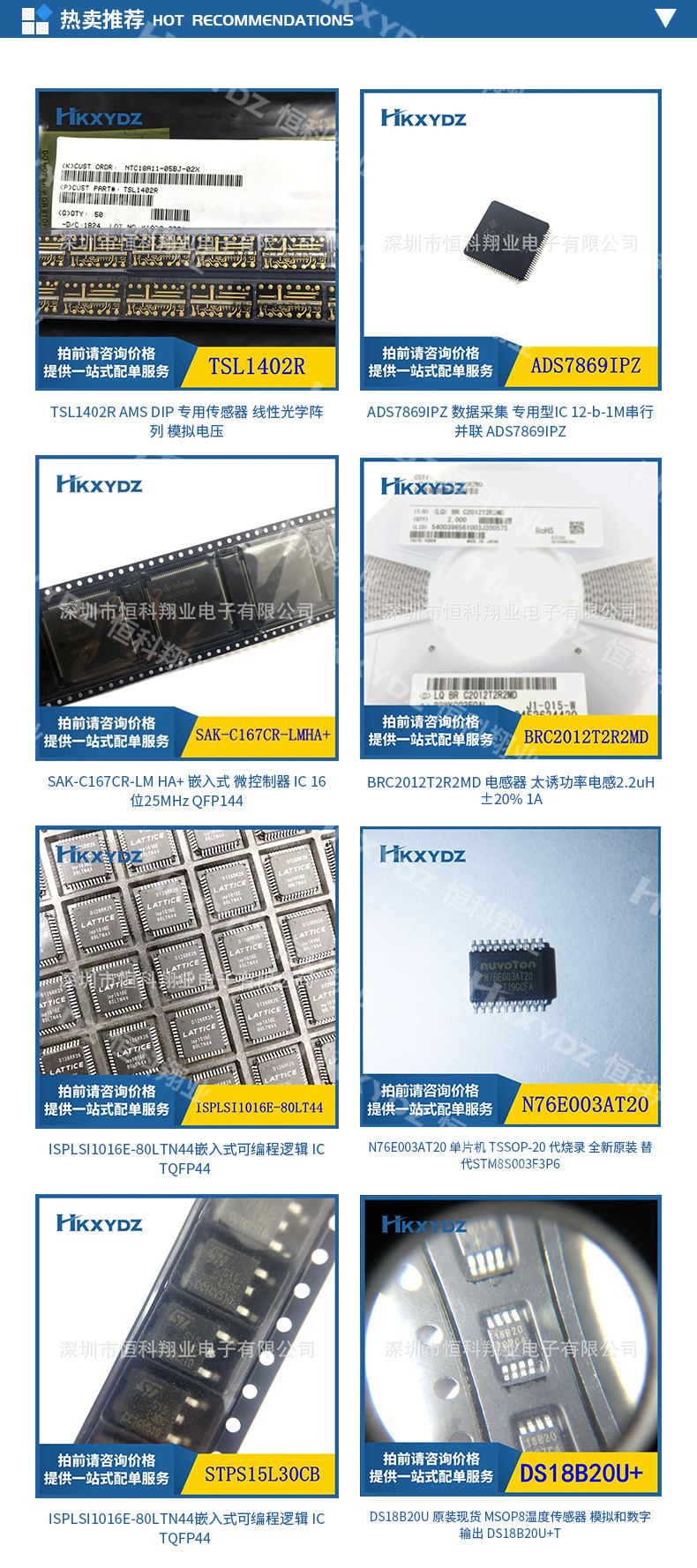 AZ1084CD-ADJTRG1集成电路IC 稳压器LINEAR POS ADJ 5A TO252-3-阿里巴巴