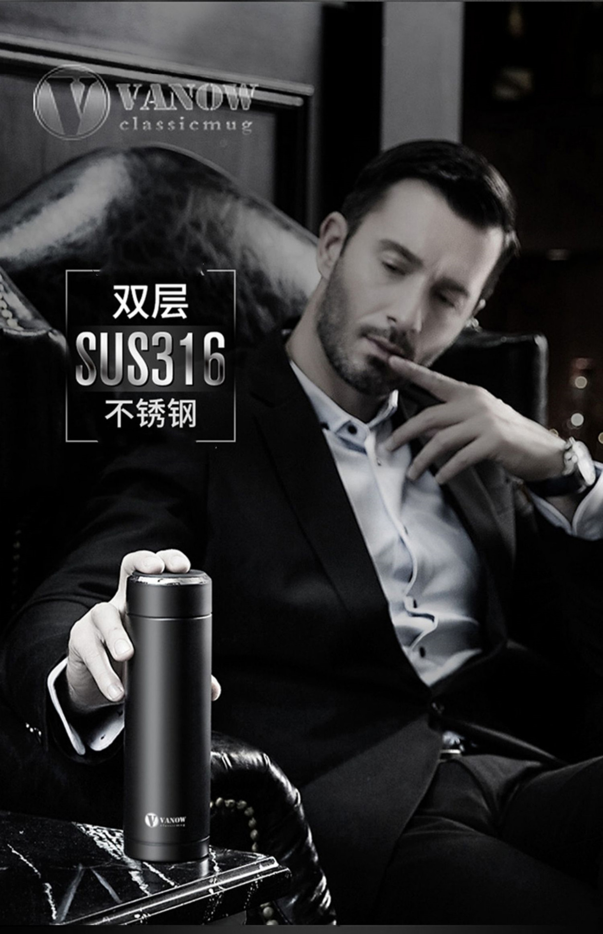 英国Vanow高档礼盒保温杯男款女士316印logo刻字泡茶杯水杯子-阿里巴巴