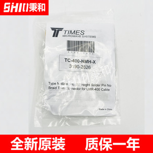 TC-240-NMH-X/TC-400-NMH-X TIMES电缆连接件全新原装正品现货供-阿里巴巴