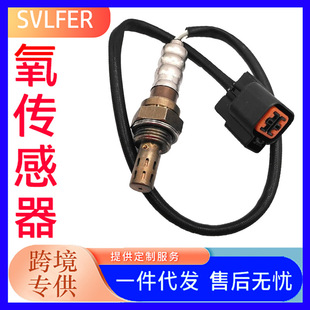 适用现代氧传感器39210-25130 3921025130 39210 25130-阿里巴巴
