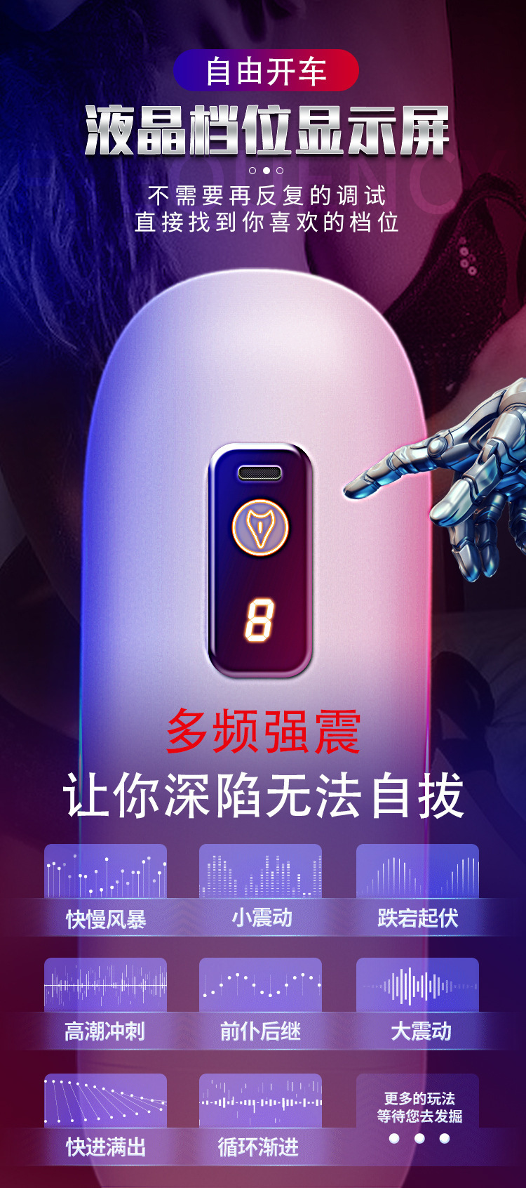 FOX炫影M70飞机杯男用智能夹吸强震发声倒膜名器情趣性用品-阿里巴巴