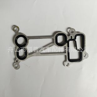E93 E90 E70 F07 F10 F11 E71 F01 11427808438 Oil Cooler Seal-阿里巴巴