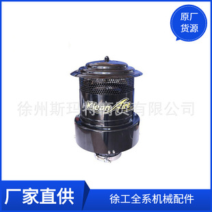 徐工原厂配件装载机备件KA50-5空气预滤器800101467-阿里巴巴