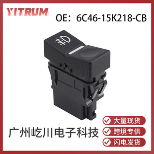 6C46-15K218-CB 适用于福特 汽车配件玻璃升降器开关电动车窗开关-阿里巴巴