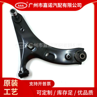 适用于斯巴鲁森林人前控制臂 下摆臂总成 20202FL040 20202FL050-阿里巴巴