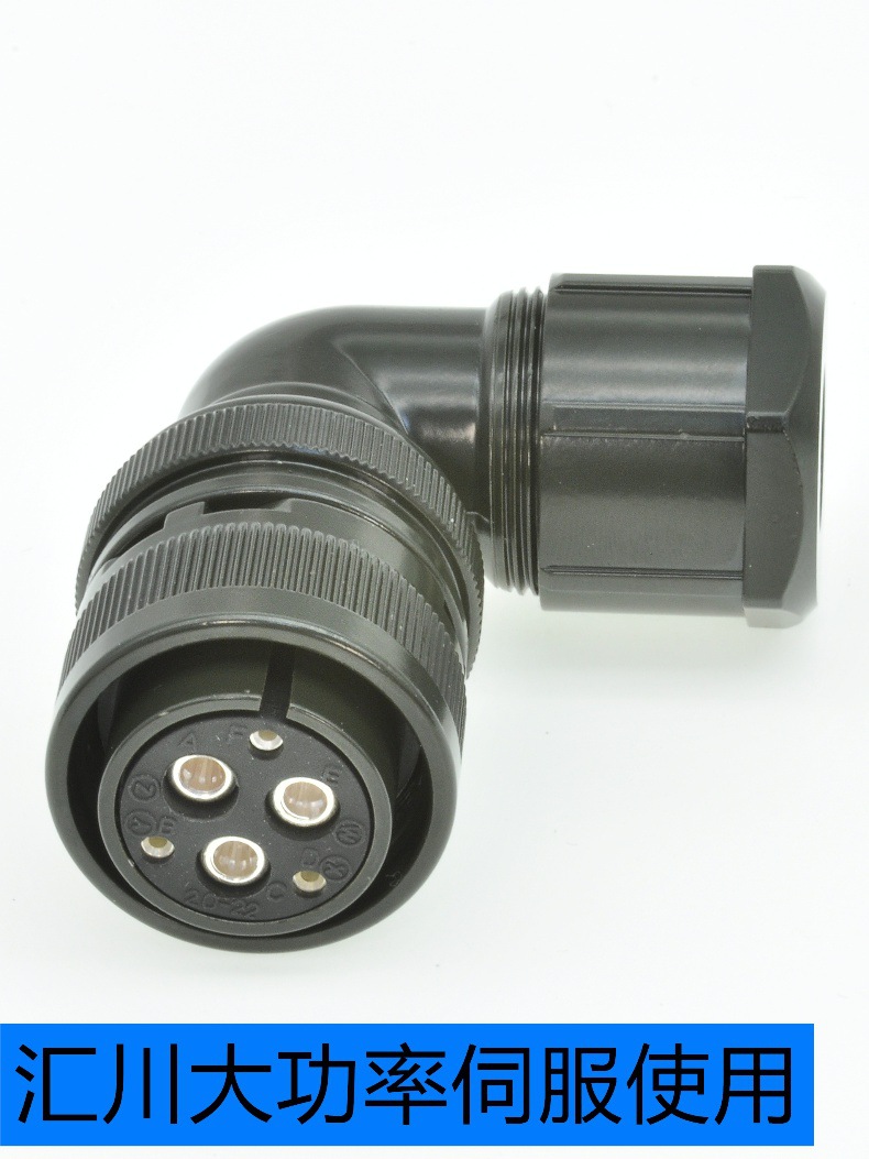 国产替代兼容伺服电机动力插头SDC-06T 编码线连接器接头 SDC-07T-阿里巴巴