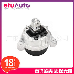 适用宝马5系F10 F11 F07 发动机机脚胶 22117935149 22116785601-阿里巴巴