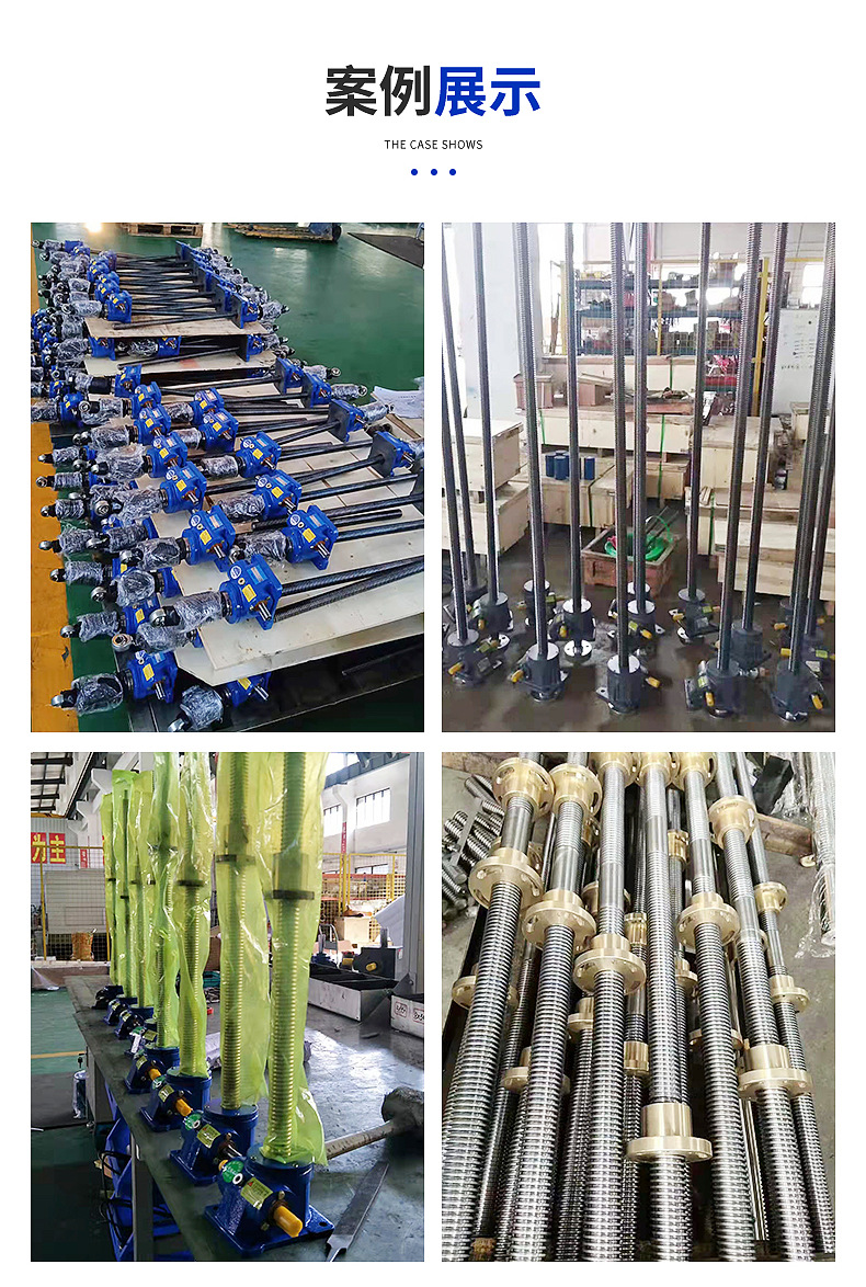 SWL丝杆升降机1T2.5T5T小型铜螺母法兰滚珠蜗轮电动减速机升降台-阿里巴巴