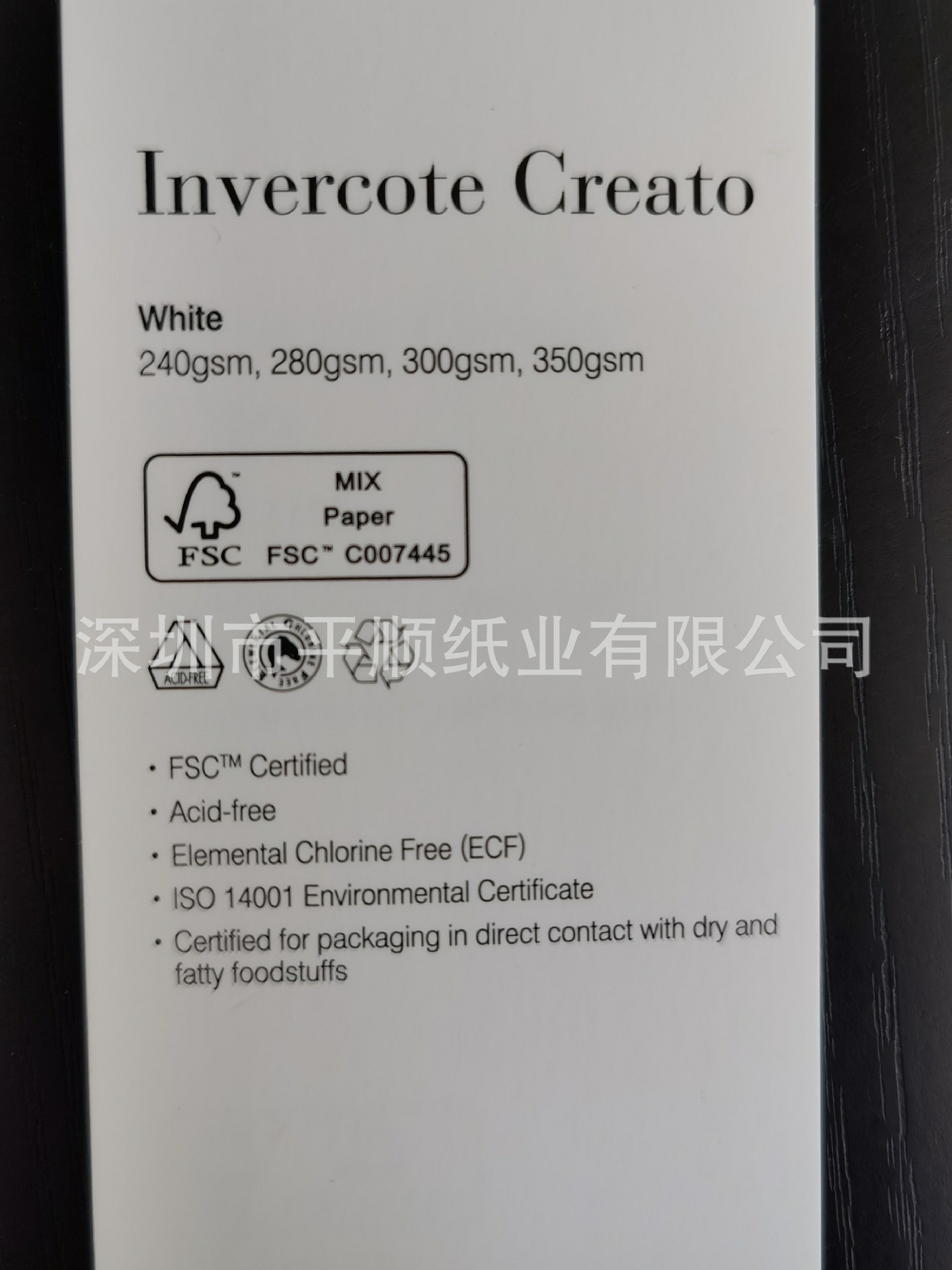 invercotecreato壹级卡瑞典伊格森德卡纸业艺术纸环保印刷材料-阿里巴巴