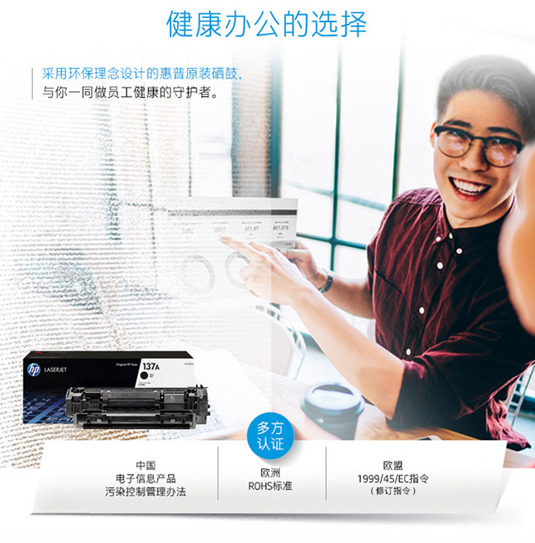 原装惠普137A W1370A硒鼓 M208dw M232dw M233sdw M233sdn打印机-阿里巴巴