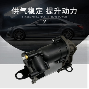 空气悬挂充气泵适用于奔驰 A2213200304 A2213201704 2213201904-阿里巴巴