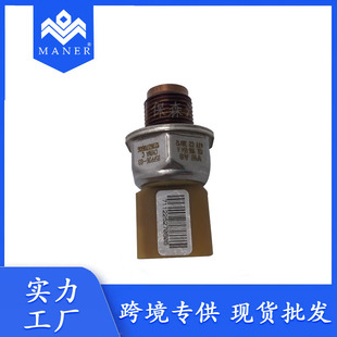 适用于大众奥迪 汽车共轨压力传感器 压力传感器 03L906054A-阿里巴巴