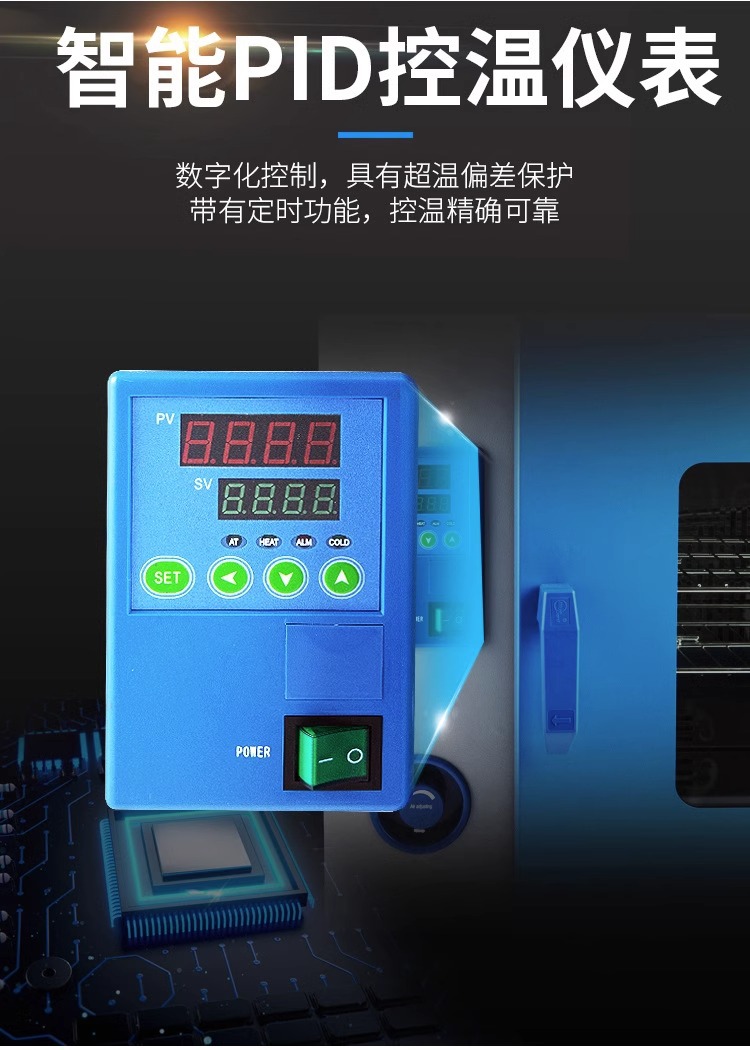 上海一恒DHG系列鼓风干燥箱 实验室工业烘箱 电热恒温鼓风干燥箱-阿里巴巴