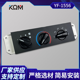 55056556AB;55056556-AB;55056556AA适用道奇吉普空调面板敞篷车-阿里巴巴