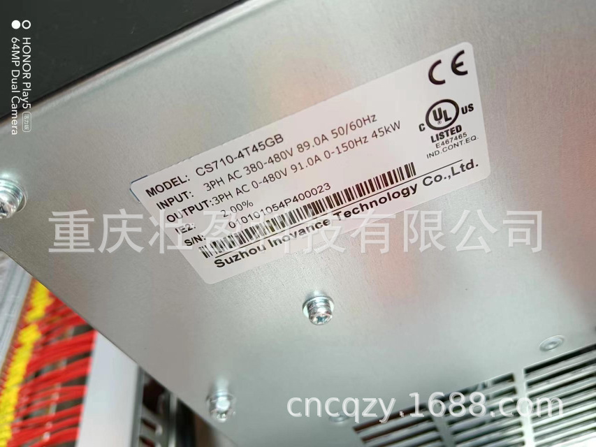 CS710-4T3.7GB-TC汇川起重变频器CS710-4T1.5GB-阿里巴巴