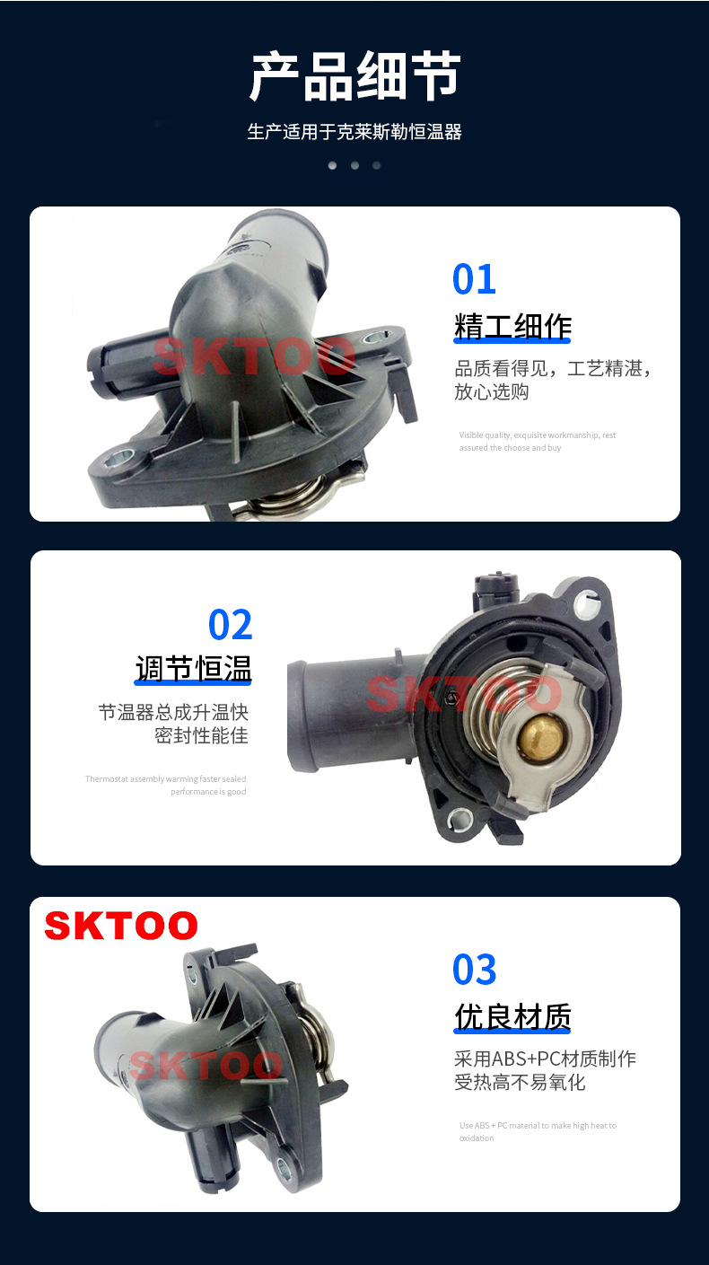 5184570AH 5184570AJ 5184570AG 适用于克莱斯勒恒温器节温器总成-阿里巴巴