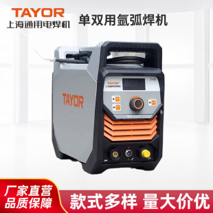 上海通用WS-250V/WS-300V单双用氩弧焊机工业级起弧稳定质量可靠-阿里巴巴