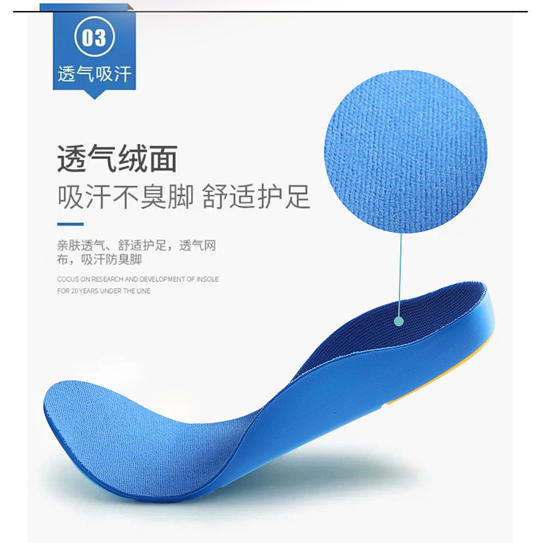 批发扁平足矫正鞋垫足弓垫男女高弓支撑平底足塌陷矫形器专用鞋垫-阿里巴巴