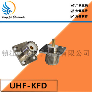 厂家供应UHF-KFD SL16-KFD M母座外螺内孔法兰方型面板安装连接器-阿里巴巴