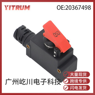 20367498 7420367498 适用于沃尔沃VOLVO卡车配件 电瓶电源总开关-阿里巴巴