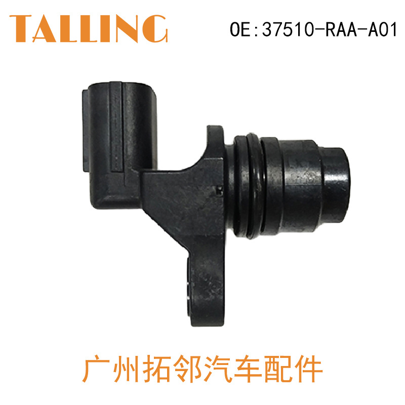 适用于本田雅阁 凸轮轴位置传感器 1010730 37510-RAA-A01-阿里巴巴