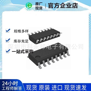 IR2110STRPBF SOP-16 IC PMIC 栅极驱动器-阿里巴巴