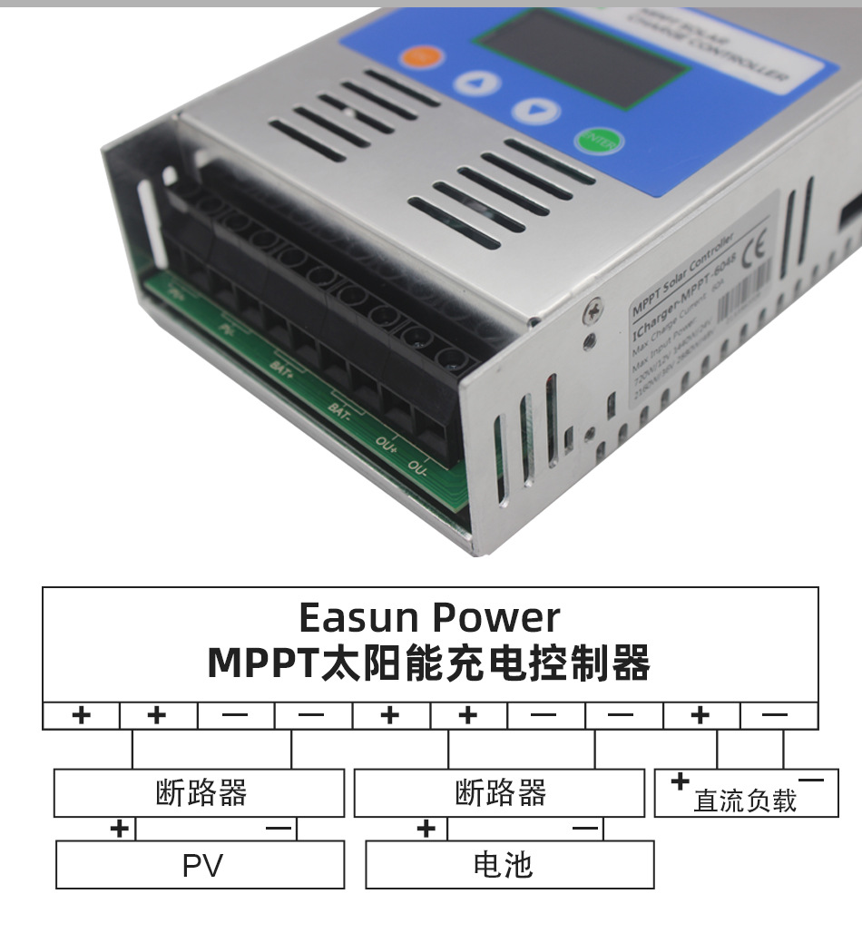 现货批发 MPPT-6048 太阳能控制器 12V/24V/36V/48V充电控制器60A-阿里巴巴