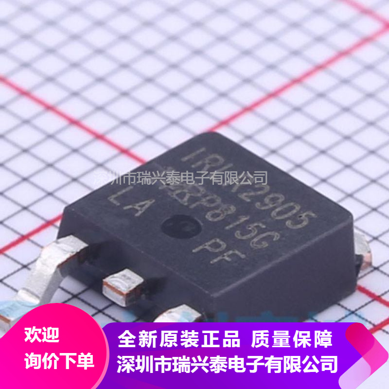 irlr2905贴片-irlr2905贴片批发、促销价格、产地货源 - 阿里巴巴