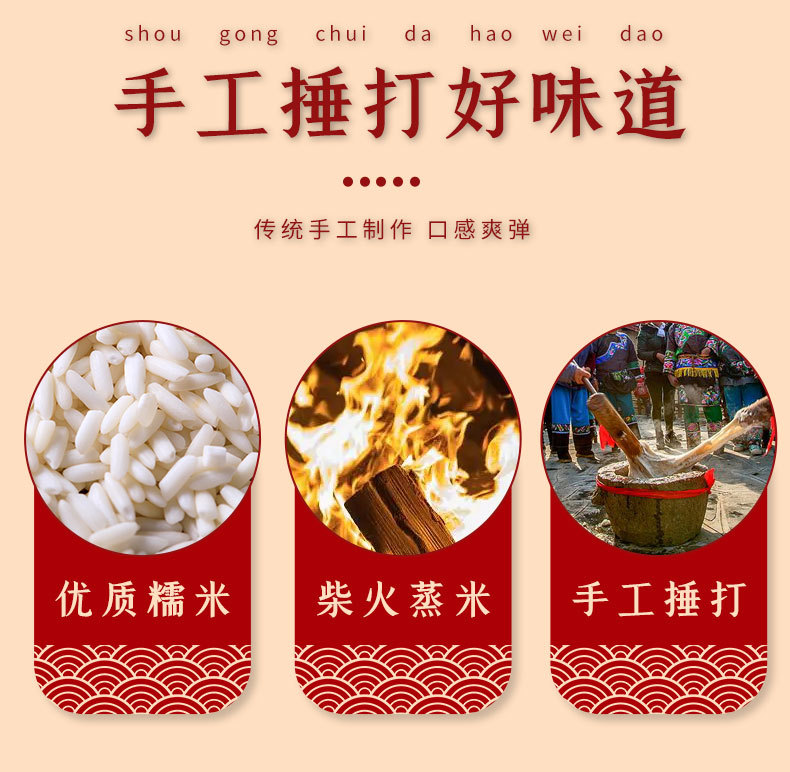 【华贵】红糖糯米糍粑255g 洪湖农家手工纯糯米年糕 特色早餐食材-阿里巴巴