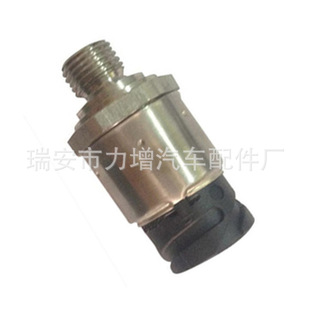 厂家供应 17216328 17215536 11170253 17271141 机油压力传感器-阿里巴巴