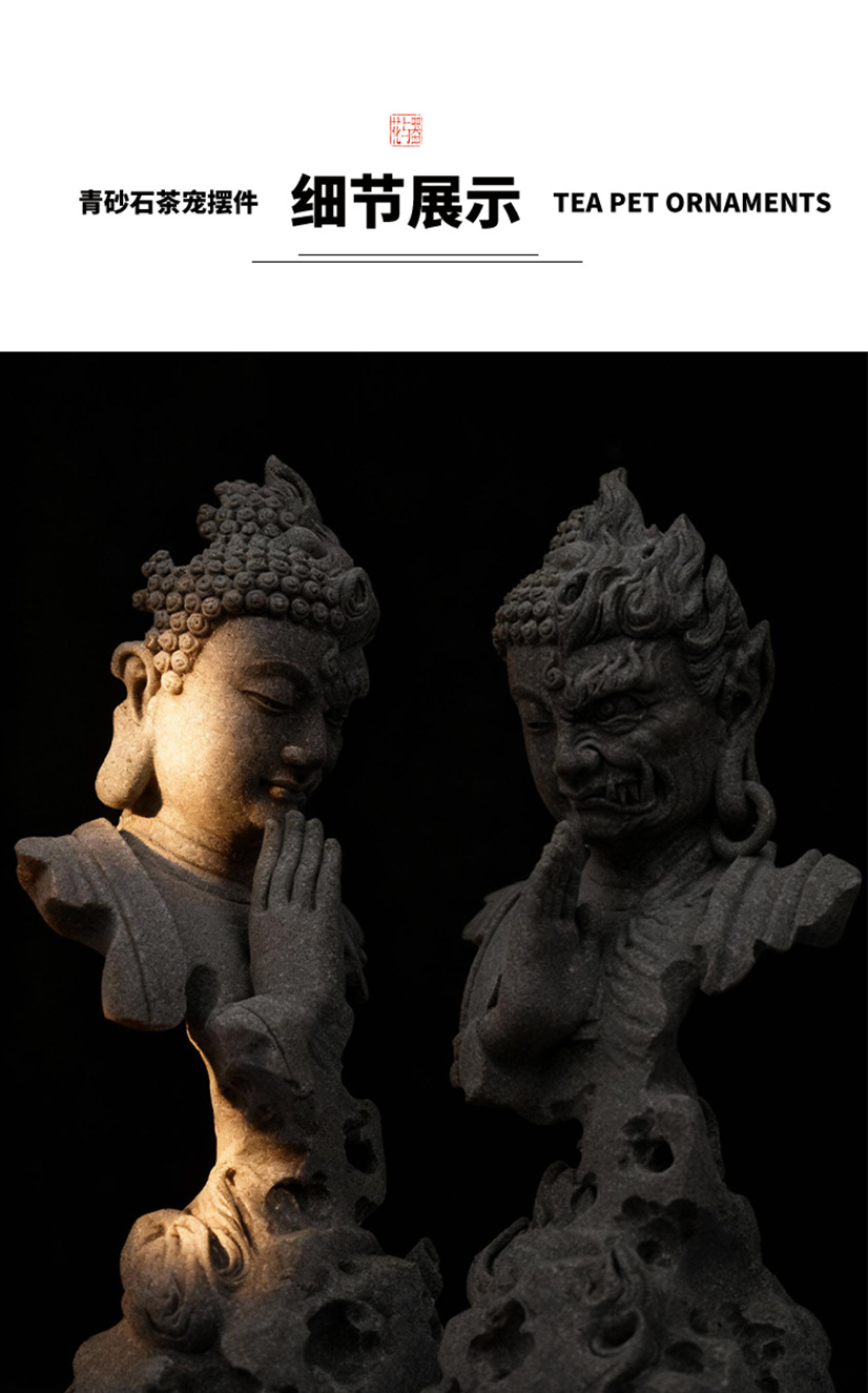 青砂石禅意佛魔一念间鱼缸造景摆件中式释迦摩尼佛像茶室桌面装饰-阿里巴巴