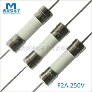 双帽陶瓷保险丝5*20带引线F2A 250V快断F2A250V保险丝管F2AH250V-阿里巴巴
