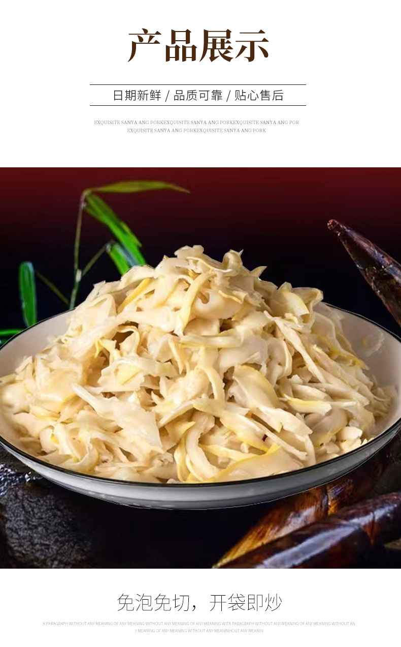 老鹏友江西原味糯米笋烤笋碳烤笋尖脆嫩农家笋尖竹笋268g一件代发-阿里巴巴