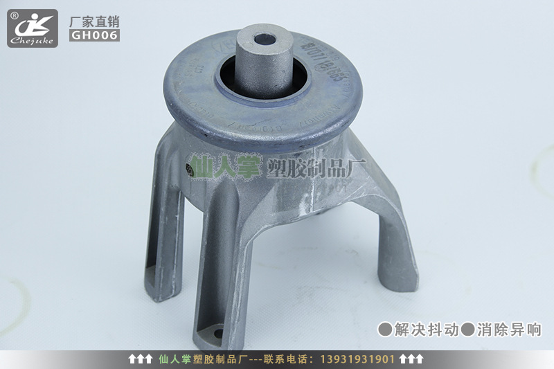 迈特威T5 T6发动机支架机爪垫后机脚垫7H0 199 849 7H0199849-阿里巴巴